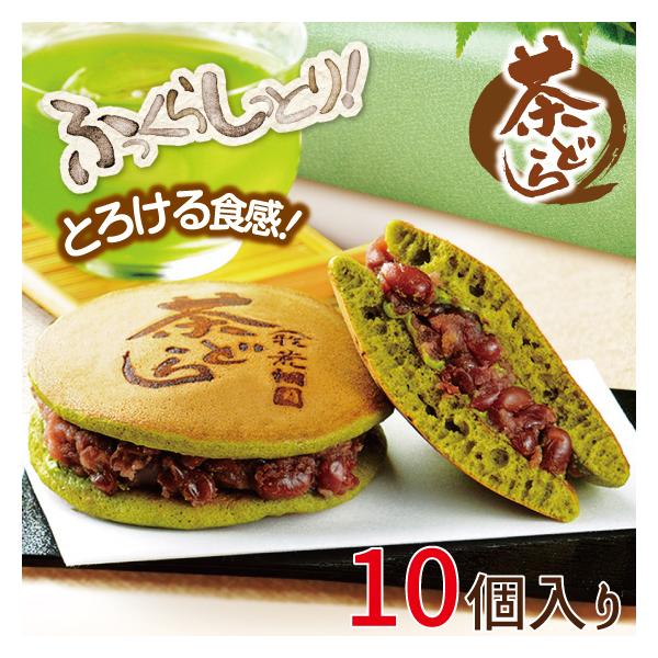 ふっくらしっとり！とろける食感！牧之原名物、生地は鮮やかな緑茶色。和菓子職人がていねいに焼き上げました！さんさん茶入りのフレッシュバターが甘さを引き立てます。「荒畑園の茶どら」は当園のさんさん茶をねりこんだ鮮やかな緑茶色の生地。 ふっくらな...