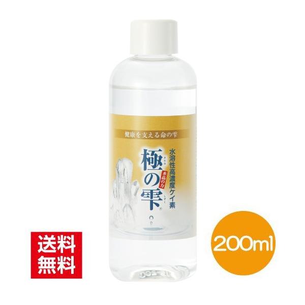 健康や美容にかかせないミネラルを特殊な製法で摂り出した高濃度の水溶性ケイ素です。無味無臭の液体タイプで飲み物や食事、化粧品に数滴加えてご利用ください。1回10滴を目安に水を足してお飲みください。1日3回飲むと、1本(200ml)で約4ヶ月分...