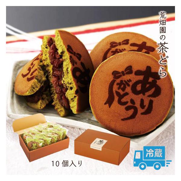 喜ばれるありがとうのメッセージ入り♪お祝い、お返し、内祝い、誕生日、退職のご挨拶、結婚式、ホワイトデーなど様々なシーンで喜ばれています！ひと目で伝わる感謝の気持ち♪お世話になった方へのプレゼントに最適です。ふっくらしっとり！とろける食感！牧...