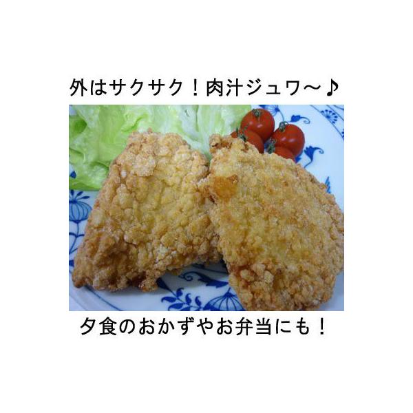 簡単便利！お手軽に楽しめる若鶏の唐揚げをお得な価格でご提供！サクサクな衣にジューシーなお肉が魅力の若鶏の唐揚げをご家庭で簡単に楽しめます。凍ったまま油で揚げるだけなので、忙しい時にも大助かりです！大きいので、夕食のときのメイン料理としても見...