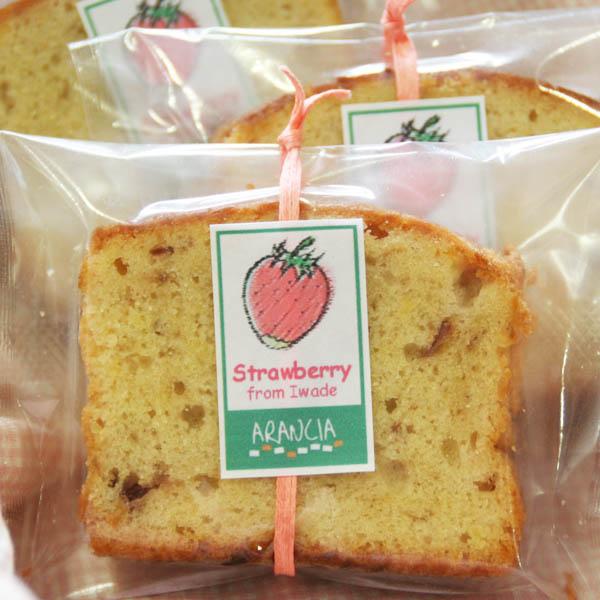 夏季(4月〜10月頃)の間、配送中車内の高温から守るため、クール便でお届けします。到着後は、常温(冷暗所)で保管ください。【送料別】和歌山市の栩野さんがこだわりをもって作っている苺を惜しげもなく、苺の味を活かしつつジャムにしてパウンドケーキ...