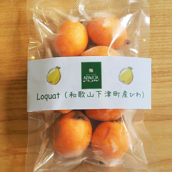 初夏を代表するフルーツのびわ。和歌山県北部の海沿いの町「下津町」は、みかんと並び、びわの産地としても有名です。 その下津町で上山(雄)さんは、減農薬で露地ものを作っています。びわの収穫はわずか1週間あまり。期間が短い上、産地も少ないので、全...