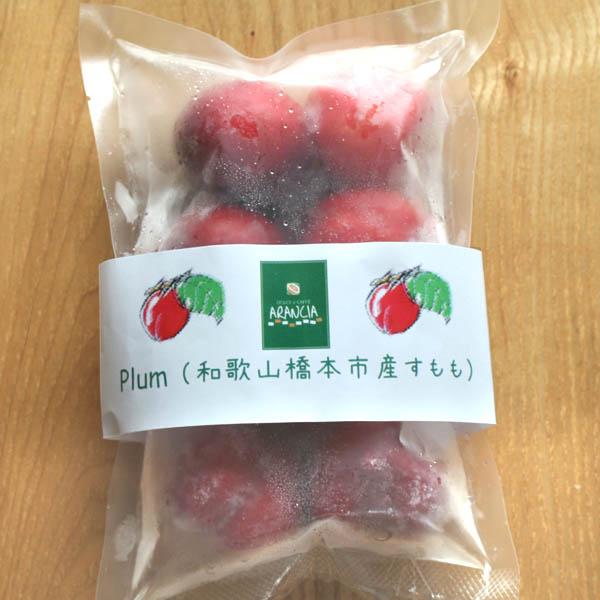 和歌山県北部橋本市の生地さんが減農薬で栽培したスモモを冷凍してお届け。今回お届けするのは、「大石早生」実が大きく、ジューシーで酸味が心地よい品種です。皮は真っ赤ですが、中は黄色い実です。完熟のものを冷凍していますので、甘酸っぱく、そのまま食...