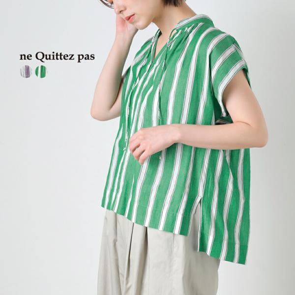 【発売日：2026年04月30日】ne Quittez pas(ヌキテパ)より、コットンボイルストライプフレンチスリーブブラウスをご紹介します。〈ne Quittez pas〉らしい配色のストライプ柄で仕立てたかろやかなブラウス。素材は軽く...