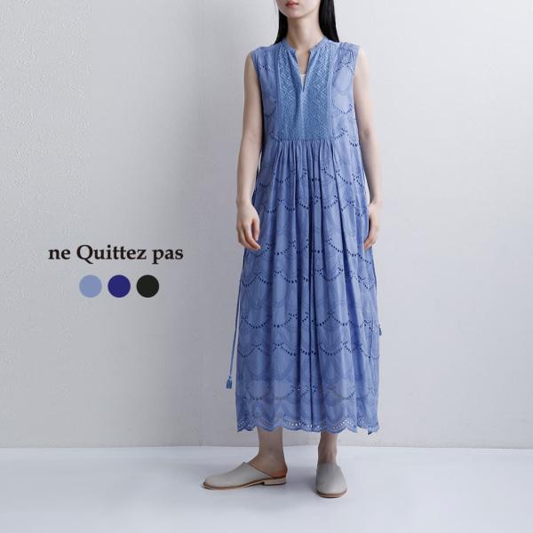 <p>ne Quittez pas(ヌキテパ)より、コットンボイルドットヘムレースノースリーブドレス Cotton Voile Dot Hemla No Sleeve Dress をご紹介します。ふんわりと空気を含むコットンボイ...
