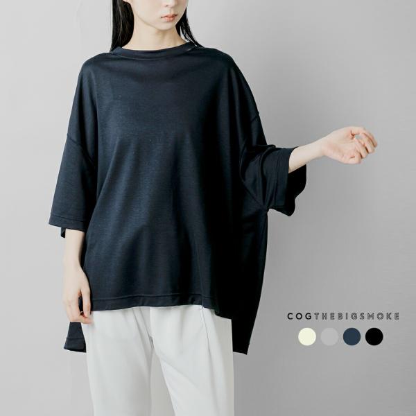 <p>COGTHEBIGSMOKE(コグザビッグスモーク)より、エコビスコースジャージー オーバーサイズTシャツ DELTA T SHIRTをご紹介します。リラクシーなシルエットが美しい、ブランドの、ベストセラーアイテム。とても...