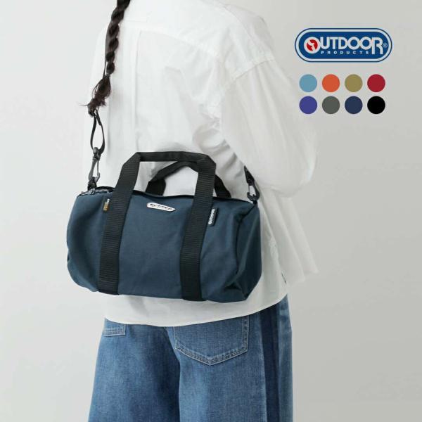 OUTDOOR PRODUCTS(アウトドアプロダクツ)より、コーデュラナイロン 2way ロールボストンバッグ 7.0L “231LRG / MIDEIUM”のご紹介です。軽くて丈夫で水に強く、ラフに扱えるのも嬉しいポイント。ショルダーを...