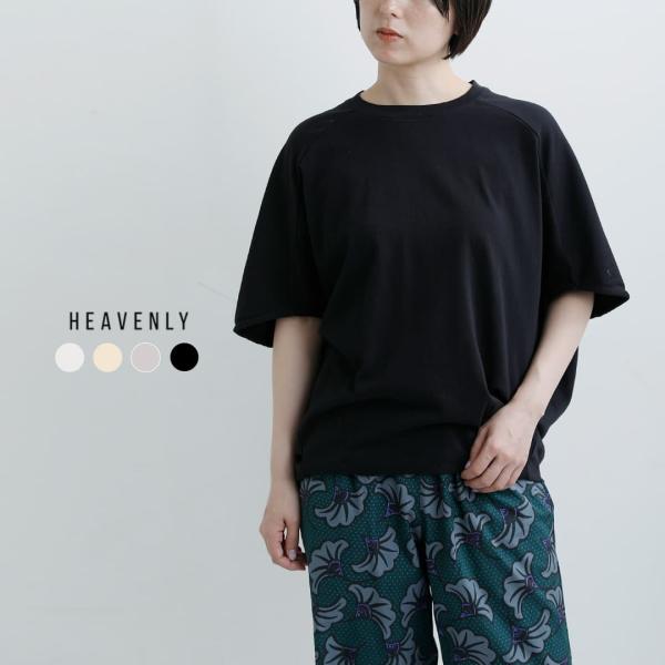 <p>heavenly(ヘブンリー)より、コットンカットソーコクーンプルオーバーをご紹介します。丸みのあるコクーンシルエットに、前後のダーツやタックで立体的なフォルムをプラス。一枚で自然とサマになる、計算されたデザインが魅力です...