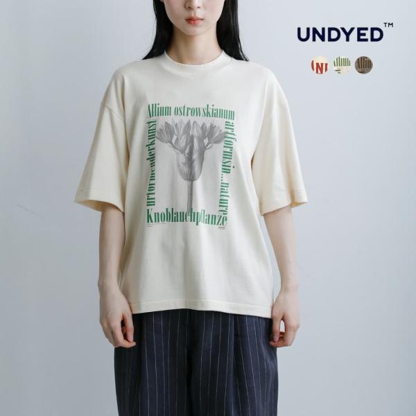 <p>UNDYED(アンダイド)より、オーガニックコットン半袖プリントTシャツ Karl Blossfeldt PT-T のご紹介です。染色を施さない“無染色”にこだわったブランドらしく、素材本来の色味や風合いをそのまま活かした...