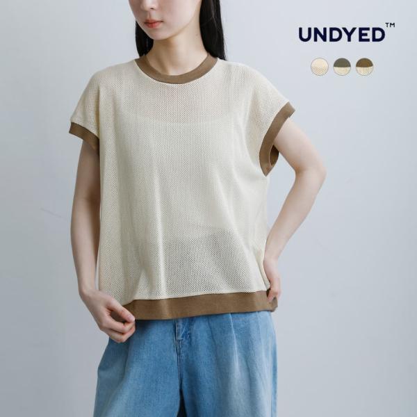 <p>UNDYED(アンダイド)より、カラードオーガニックコットンメッシュベストのご紹介です。染色に頼らず、綿花そのものが持つ自然な色味を活かした“カラードコットン”を使用した、ブランドらしいナチュラルな一着です。素材には通気性...