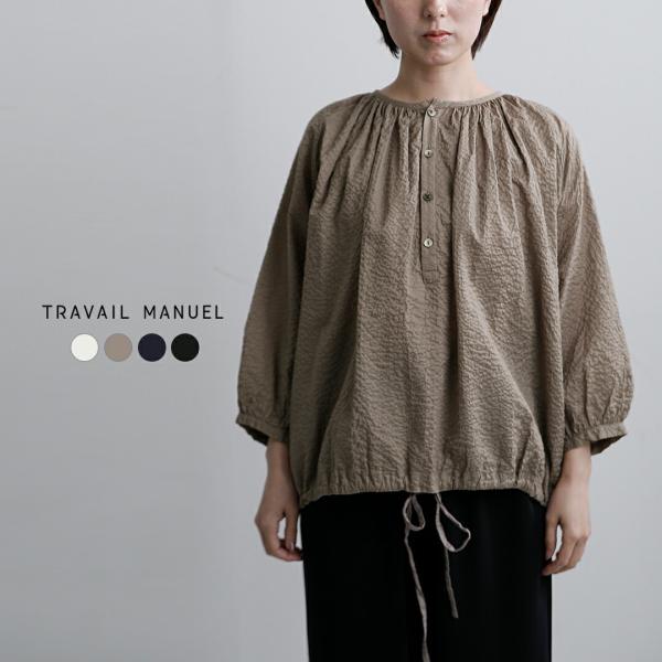TRAVAIL MANUEL(トラバイユマニュアル)より、コットン リップルローン ギャザー スモック シャツ をご紹介します。凹凸感のあるコットンリップルローン素材を使用した、軽やかなスモックシャツ。肌離れがよく、さらりとした着心地が魅力...