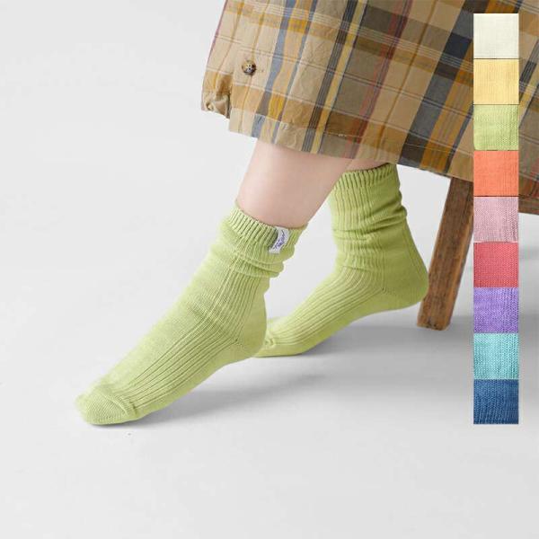 H FOOT WEAR(エイチフットウェア)より、リブショートソックスのご紹介です。もこもこした糸の風合いが特徴の、ふんわりとしたクルー丈のソックスです。コーディネートのアクセントとしても重宝します。厚みがあり保温性に優れ、冷えた足元をやさ...