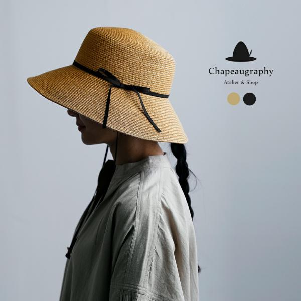 【発売日：2026年03月30日】Chapeaugraphy(シャポーグラフィー)より、ペーパーブレード キャペリンハット　をご紹介します。ペーパーブレード素材を使用した、軽やかな被り心地のキャペリンハット。広めのブリムが顔まわりをやさしく...