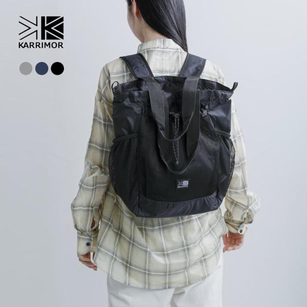 <p>KARRIMOR(カリマー)より、2way グラブトートパック 20L grab tote packのご紹介です。リュックサックとして背負って使うことができる2way仕様のトートパック。メッシュポケットやジッパーポケットな...