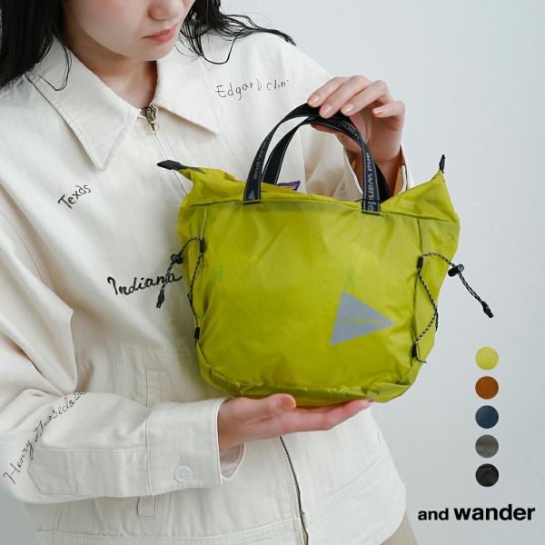 <p>and wander(アンドワンダー)より、シルミニトートバッグ sil mini tote bagのご紹介です。インビスタ社のシリコンコーティングされた30Dコーデュラナイロン素材を使用した、軽量かつ機能的なミニトートバ...