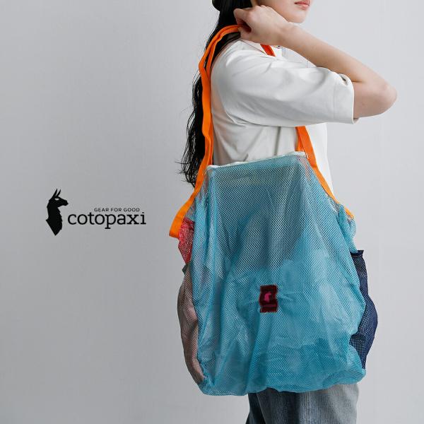 <p>cotopaxi(コトパクシ)よりアレニラ 28L パッカブルメッシュトートバッグ Arenilla Mesh Tote Del Diaのご紹介です。もうこれなしでのお出かけは考えられなくなるほど、常に手元に置いておきたい...