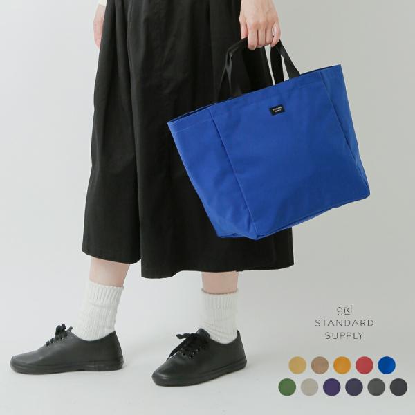 STANDARD SUPPLY(スタンダードサプライ)よりバイシクル トート バッグS “SIMPLICITY”のご紹介です。ベーシックなトートバッグで、扱いやすい素材と軽さが魅力です。自転車の前かごにちょうど入るようなサイズに設計された、...