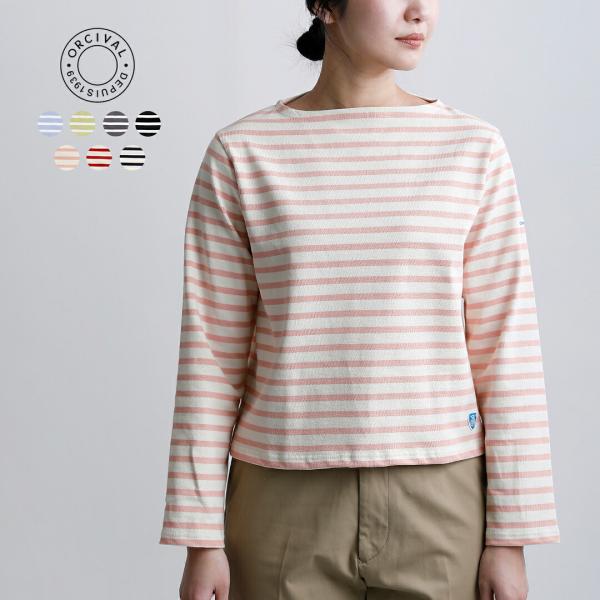ORCIVAL(オーチバル・オーシバル)よりコットンロード ボーダー ショートレングス ボートネック 長袖 Tシャツのご紹介です。現代的なバランスへと再構築したショートレングス・バスクシャツ。長年愛され続けている不朽のスタンダードモデル「B...