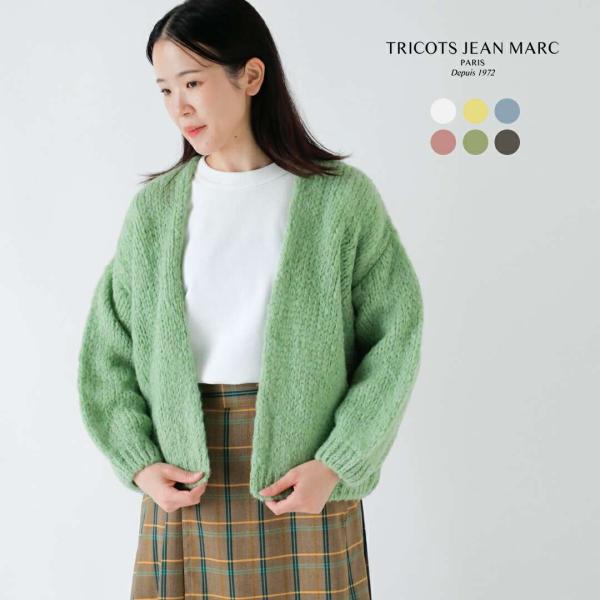 aranciato別注！TRICOTS JEAN MARC(トリコジャンマルク)より、ニットショートカーディガン cesame-shortのご紹介です。フランス製の、ふっくら編んだ柔らかくボリューミーなローゲージニットのカーディガン。ボタン...