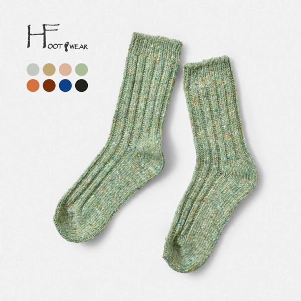 H FOOT WEAR(エイチフットウェア)よりショーヴ ショート ソックスのご紹介です。カラフルなネップがミックスされた、ほっこりあたたかなショートソックス。肉厚のふかふかとした履き心地に、ウールがミックスされ保温力もばっちりな1足です。...