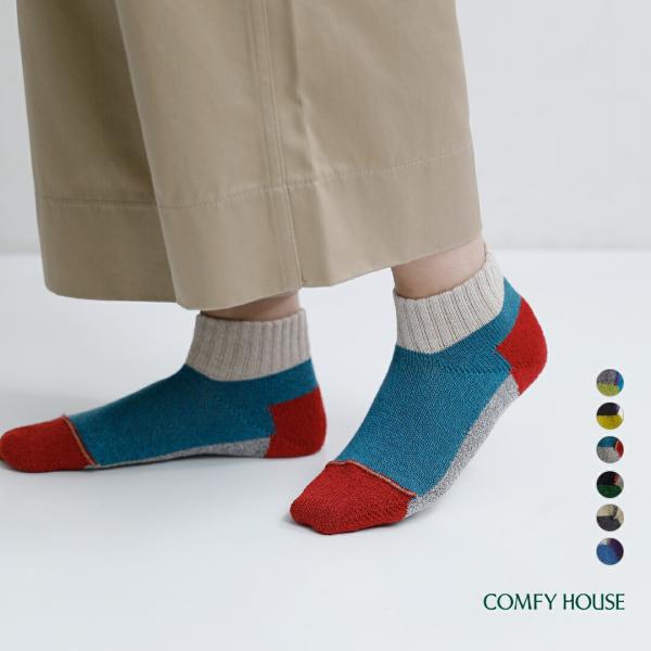 店名：aranciato アランチェート ヤフー店品番：chl151an1商品名:ゆうパケット選択可Comfy House コンフィーハウス スポーツ アンクルソックス 靴下 chl151an1 レディース  春夏カラー： Lグレー×Lグリ...