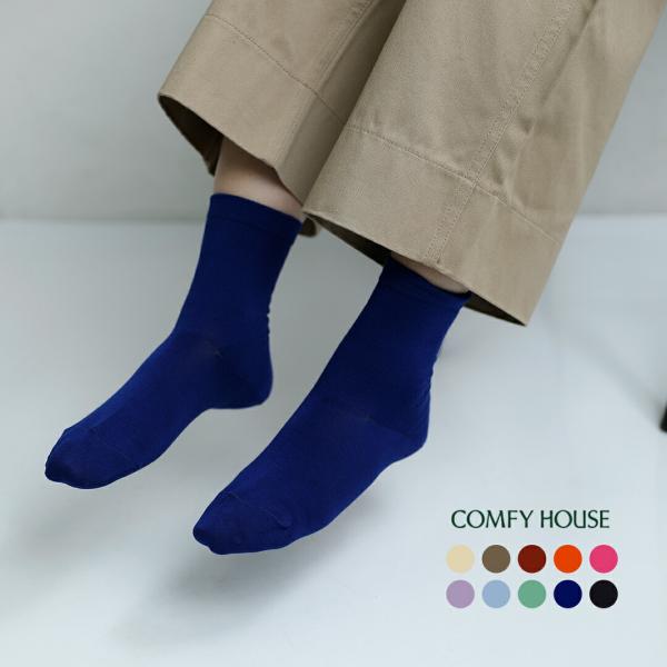 店名：aranciato アランチェート ヤフー店品番：chm240mc1商品名:ゆうパケット選択可Comfy House コンフィーハウス ハイゲージ ミドルクルーソックス 靴下 chm240mc1 レディース  春夏カラー： アイボリー...