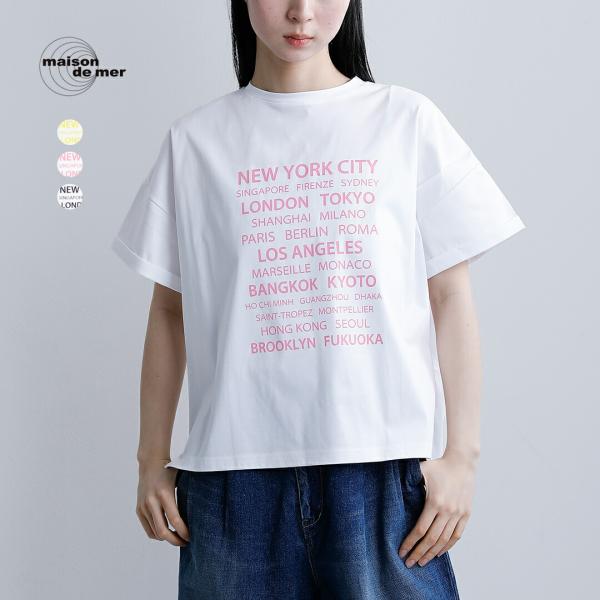 <p>maison de mer(メゾンドメール)より、コットン プリント Tシャツ NYCのご紹介です。糸番手の細い上質なコットン100%素材を使用した、軽やかな着心地のビッグTシャツ。さらりとした肌触りと風通しの良さで、暑い...