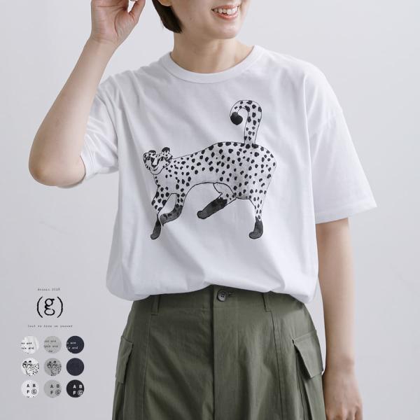 <p>(g)(グラム)より、コットン天竺プリントTシャツ“COMMENT / ALPHABET / CHEETAH”のご紹介です。ナチュラルな風合いで肌触りが良く、通気性や吸湿性にも優れているコットン天竺で仕立てたプリントTシャ...