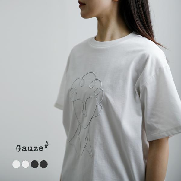 【発売日：2026年03月30日】Gauze#(ガーゼ)より、コットン アート Tシャツ ART T-SHIRTのご紹介です。やわらかなコットン素材に、名画の「fermeer」「matis」をステッチで表現したアート性のあるTシャツ。主張し...