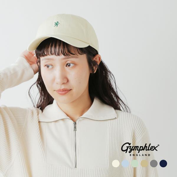 <p>Gymphlex(ジムフレックス)より、コットン6パネルキャップをご紹介します。Gymphlex定番のコットンキャップ。カジュアルで軽量なチノ素材はウォッシュ加工も施すことでさらに生地を柔らかく仕上げ、着用した際のフィット...