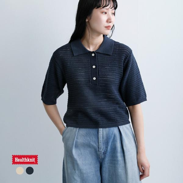 <p>Healthknit(ヘルスニット)より、コットンポロカラー半袖ニットプルオーバーのご紹介です。表情豊かな透かし編みが季節感のある軽やかな着こなしを演出する一着。リラックス感のあるドロップショルダーとポロ襟のデザインが、上...