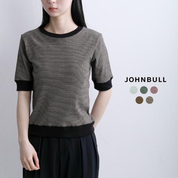 <p>Johnbull(ジョンブル)より、コットンランダムテレコ Tシャツをご紹介します。ジャガード機で丁寧に編み上げた「ランダムテレコボーダーシリーズ」より、新色が仲間入り。凹凸のある編み地が生み出す自然な立体感と、動きのある...