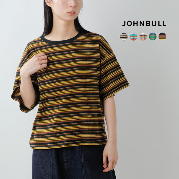 【発売日：2026年04月30日】Johnbull(ジョンブル)より、コットンランダムテレコ ボックスTシャツをご紹介します。ランダムピッチのボーダー柄が印象的な、表情豊かなテレコ素材のTシャツです。柔らかく伸縮性に優れたコットンテレコ生地...