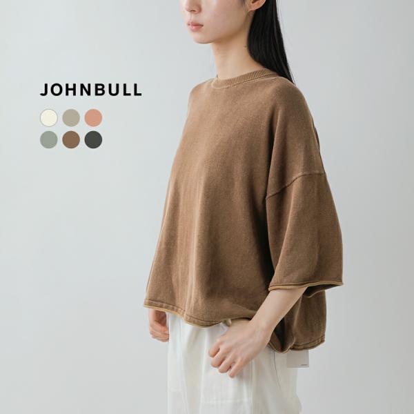 【発売日：2026年03月30日】Johnbull(ジョンブル)より、ドライコットン ピグメント ニット Tシャツのご紹介です。定番のドライコットンのニットTシリーズに、今回は顔料（ピグメント）製品染色し、洗いをかける事で古着のような風合い...