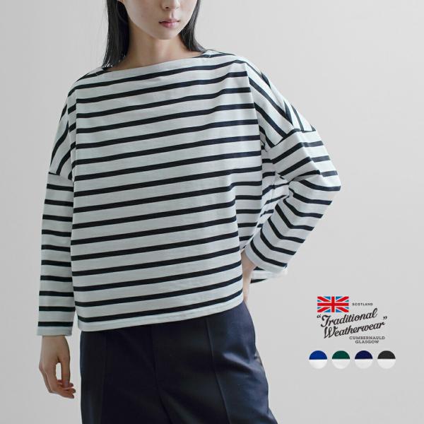 Traditional Weatherwear(トラディショナルウェザーウェア)よりコットン天竺ボーダーロングスリーブ BMBシャツ“LYNE”のご紹介です。美しいAラインシルエットとドロップショルダーが特徴で、リラックスした雰囲気を持ちな...