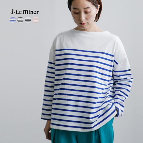 Le minor(ルミノア)より薄手 コットン ボーダー 9分袖 ボートネック プルオーバーのご紹介です。さらっと肌触りの良いコットン100％とあらゆるコーデに合わせやすいボーダーボートネックプルオーバー。首元をすっきりと見せてくれるボート...