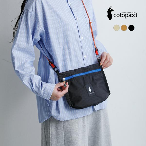 <p>cotopaxi(コトパクシ)より、リスタ 2L ライトウェイトクロスボディバッグ“Lista Lightweight Crossbody Bag Cada Dia”のご紹介です。Listaは必需品をすべて収納するのに十分...