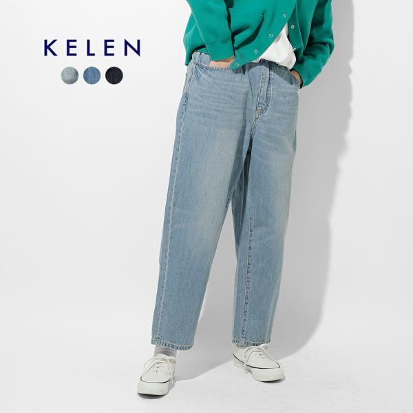 <p>kelen(ケレン)より10.2ozイージーフィットデニムパンツ“ROY”のご紹介です。シーズンレスで活躍してくれる、程よいコシと適度な肉厚の10.2ozデニムを使用。緩めのストレートシルエットを採用しており、すっきりと穿...