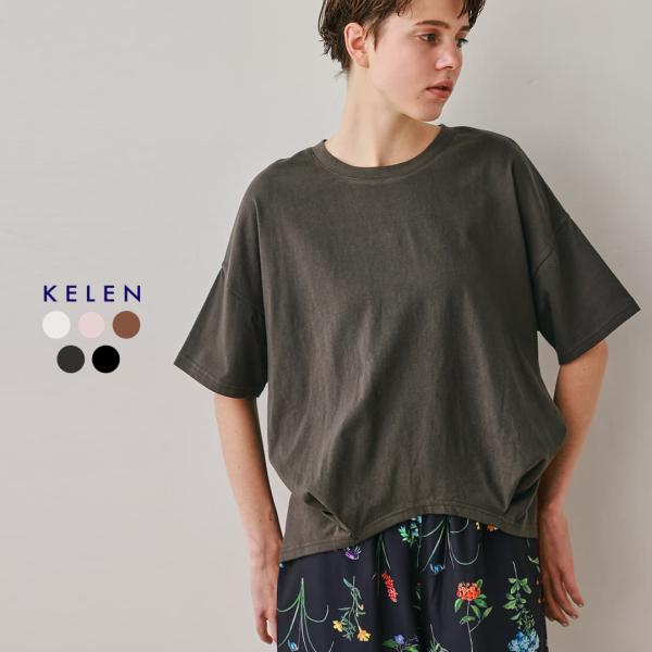 <p>kelen(ケレン)より、コットンジャージーヘムタックプルオーバー Stacy をご紹介します。定番で展開されている、裾タックデザインが特徴のカットソー。ゆったりとした肩幅に設定されたリラックスシルエットと、ほどよいハリ感...