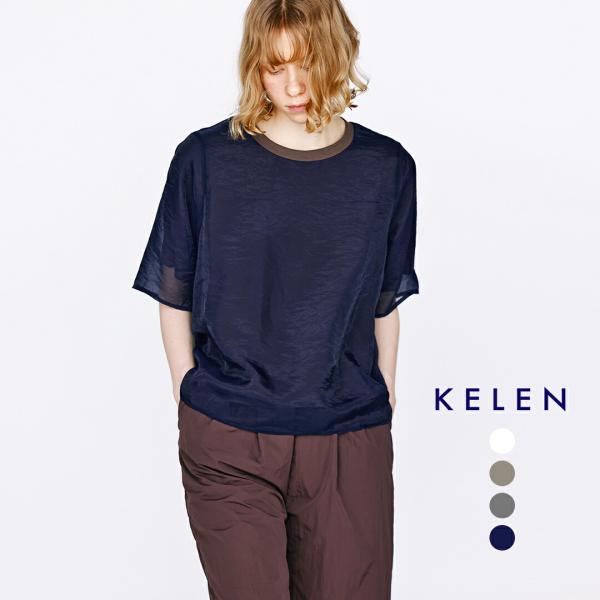 <p class='txt'>kelen(ケレン)より、シアー レイヤードデザイン トップス “SAN”をご紹介します。カットソーの上にオーガンジー素材を重ねたレイヤードが印象的なトップスアイテムです。カットソーよりもオーガンジ...