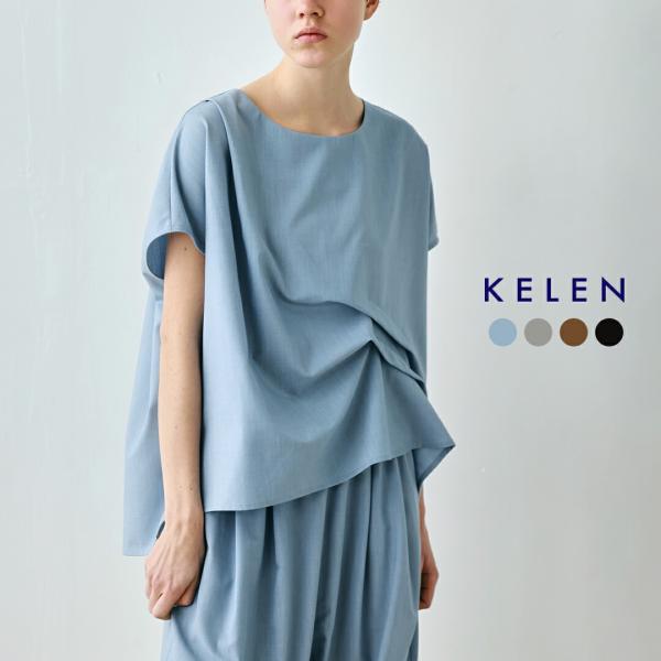 <p>kelen(ケレン)より、フレンチスリーブタックデザイントップス[FED]のご紹介です。フロントの左側をタックでつまんだデザインが印象的な一枚。肌から離れるように構築したフレンチスリーブが肩まわりをすっきり見せ、シンプルな...