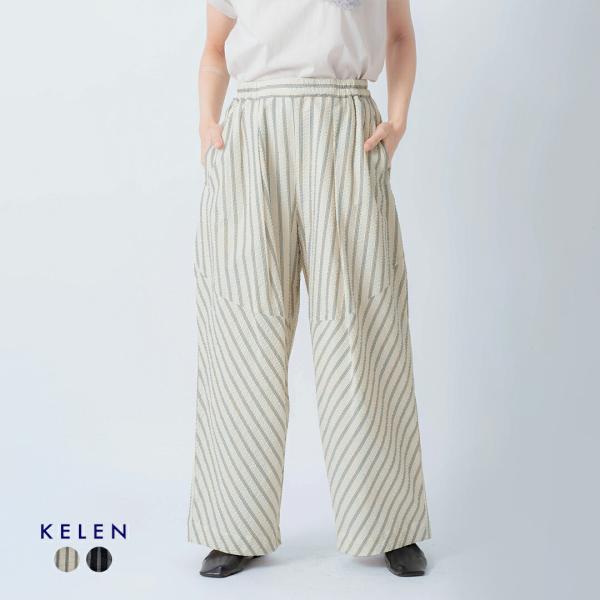 <p>kelen(ケレン)より、シアーサッカーストライプパネルデザインパンツ MINGOのご紹介です。清涼感のあるシアサッカー素材を使用した、ストライプ柄パンツ。肌離れが良く通気性に優れ、暑い季節も快適な穿き心地を叶えます。スト...