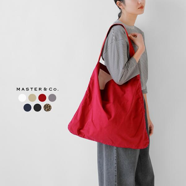 MASTER&amp;Co.(マスターアンドコー)より、コットンショルダーバッグのご紹介です。くたっとした味わいのあるチノクロスの生地感とラフな作りの無骨さが魅力。折りたためる薄さですが、容量はたっぷりあり、生地も丈夫でエコバッグとしてもお...