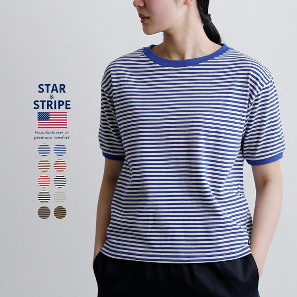 <p>STAR&amp;STRIPE(スターアンドストライプ)より、ボーダーリンガーTシャツのご紹介です。細身のボーダーが女性らしい雰囲気のリンガーTシャツ。柔らかく伸縮性のあるコットン生地でストレスフリーな着心地。ベーシックな...