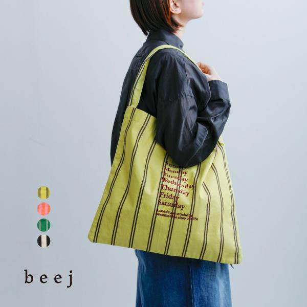 <p>beej(ビージ)より、ストライプファブリックワンストラップバッグのご紹介です。やさしい色合いのストライプ柄が目を惹く、シーズンムードたっぷりの一点。コットンベースの柔らかなファブリックを使用し、軽やかな持ち心地に仕上げて...