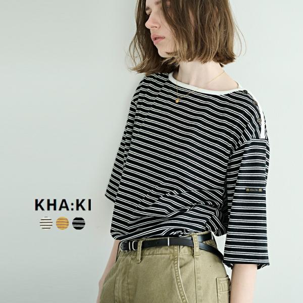 <p>kha:ki(カーキ)より、コットンマルチボーダー ボートネック ハーフスリーブ カットソー “MULTI STRIPED TOP”をご紹介します。  レトロムード漂うマルチボーダー柄が目を惹く、ボートネックのハーフスリー...