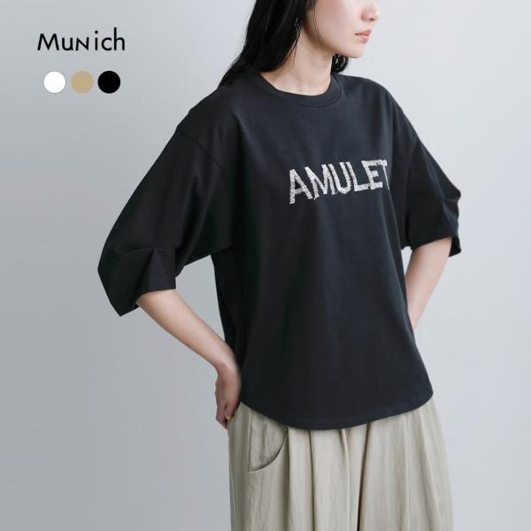 <p>Munich(ミューニック)より、コットンウォッシュドジャージーレタード刺繍 Tシャツのご紹介です。ヴィンテージライクな風合いと、フロントに施されたレタード刺繍が印象的な一枚。シンプルながらもさりげないデザイン性があり、デ...