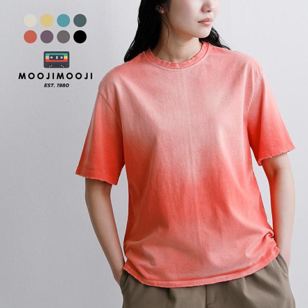 <p>MOOJIMOOJI(ムージームージー)よりオーバーサイズクロップエイジド Tシャツ“OVERSIZE CROP T-SHIRTS AGED”のご紹介です。特殊なエイジング加工を施すことで、古着のようなリアルな色落ちとくっ...