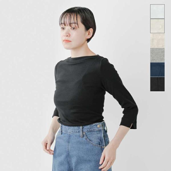 SIRENE MERMAID(シレーネマーメイド)より、丸胴フライスコットンボートネック7分袖プルオーバーのご紹介です。人気の丸胴フライスコットンシリーズ。しっとりとした滑らかな肌触りのコットン100％素材はとても心地良く、伸縮性もあるので...