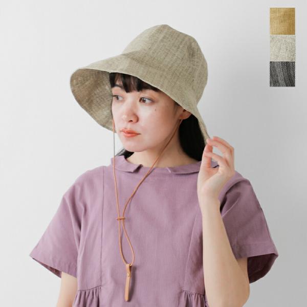 <p>Nine Tailor(ナインテイラー)よりチューリップハットのご紹介です。吸放湿性に優れ、通気性の良い上質な和紙を使用したチューリップハット。首元はもたつかないおさまりの良いシルエットに仕上げました。裏地にはオーガンジー...